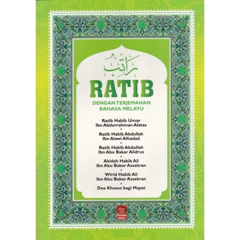RATIB WITH TRANSLATION OF MALAY LANGUAGE | Shopee Philippines