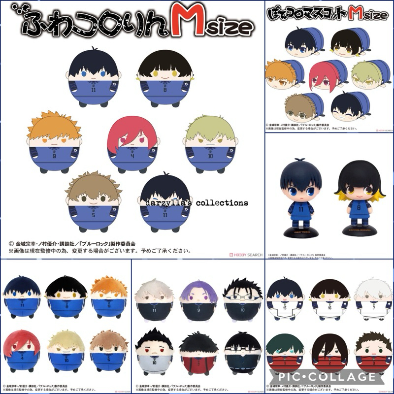 KODANSHA Blue Lock Fuwakororin Small M Size Anime YuraYura Figure Isagi ...