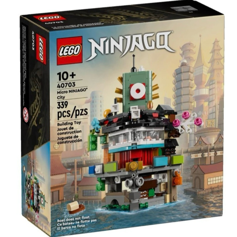 Lego 40703 Micro Ninjago City | Shopee Philippines