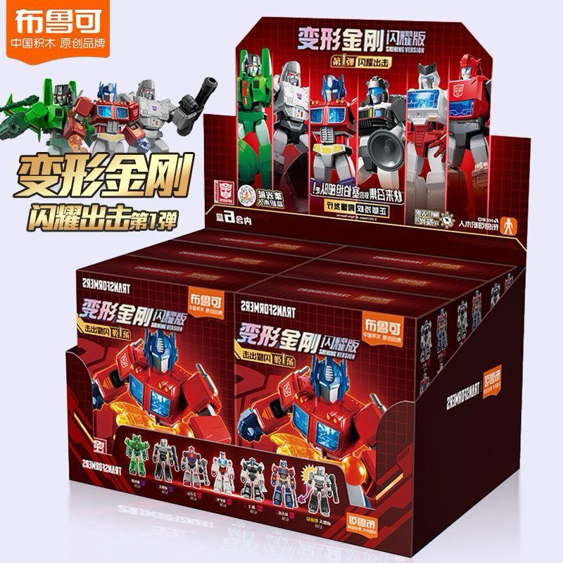 Bruco Building Block -Shining Edition 1st Version Optimus Prime Bruco ...