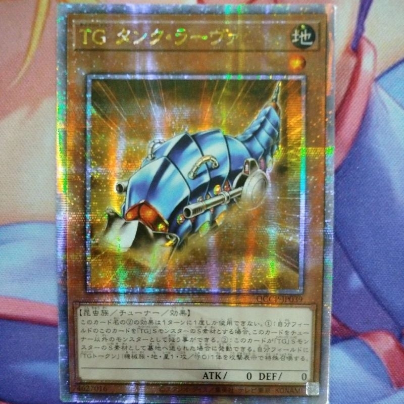 YUGIOH QCCP-JP039 T.G. Tank Grub (QCSER) | Shopee Philippines