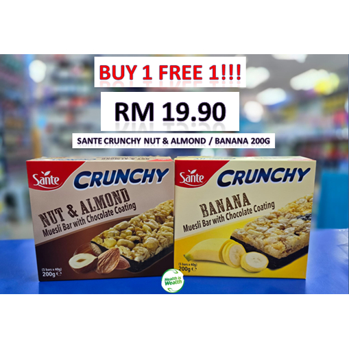 Sante Crunchy Nut & Almond / Banana 200g [exp: 10/24] | Shopee Philippines