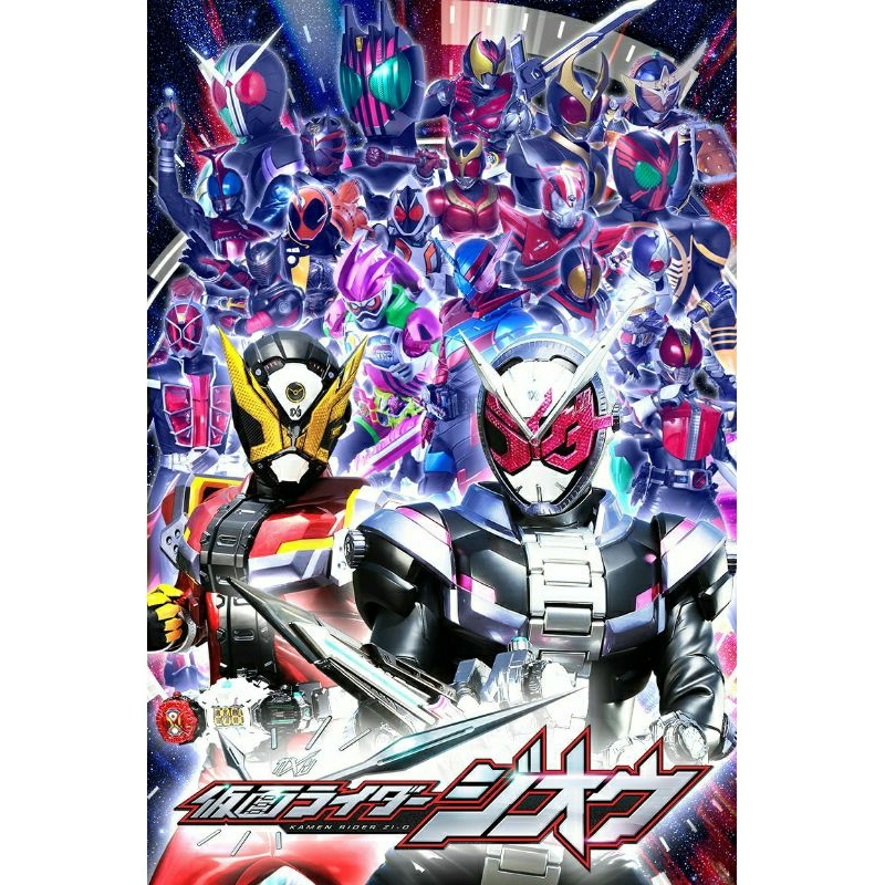 Photocard - Kamen Rider Zio Series 4R Size | Shopee Philippines