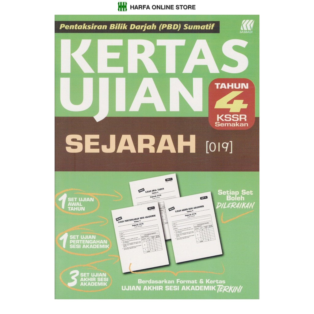 PRACTICE BOOK: HISTORY EXAMINATION PAPER (109) YEAR 4 KSSR REVIEW | Shopee Philippines