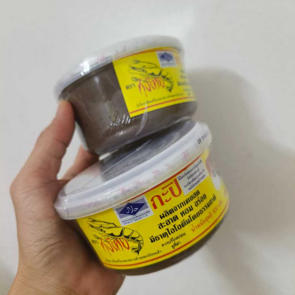 Halal Shrimp Paste Belacan Siam Belacan Cap Shrimp Kung Thai Kapi ...