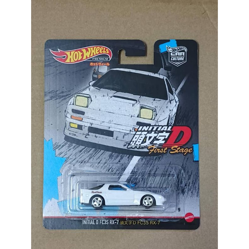 HOTWHEELS CUSTOM INITIAL D FC3S RX-7 (WHITE) | Shopee Philippines