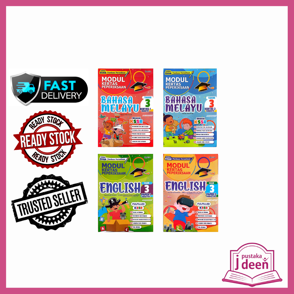 Jdeen TRAINING BOOK YEAR 3 - EXAMINATION PAPER MODULE | Shopee Philippines