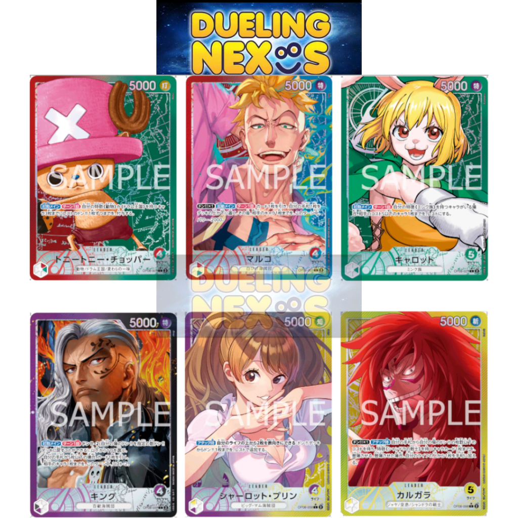 One Piece Card Game - OP08-001 -002 -021 -057 -058 -098 L ALTERNARTE ART LEADER -Two Legends ...