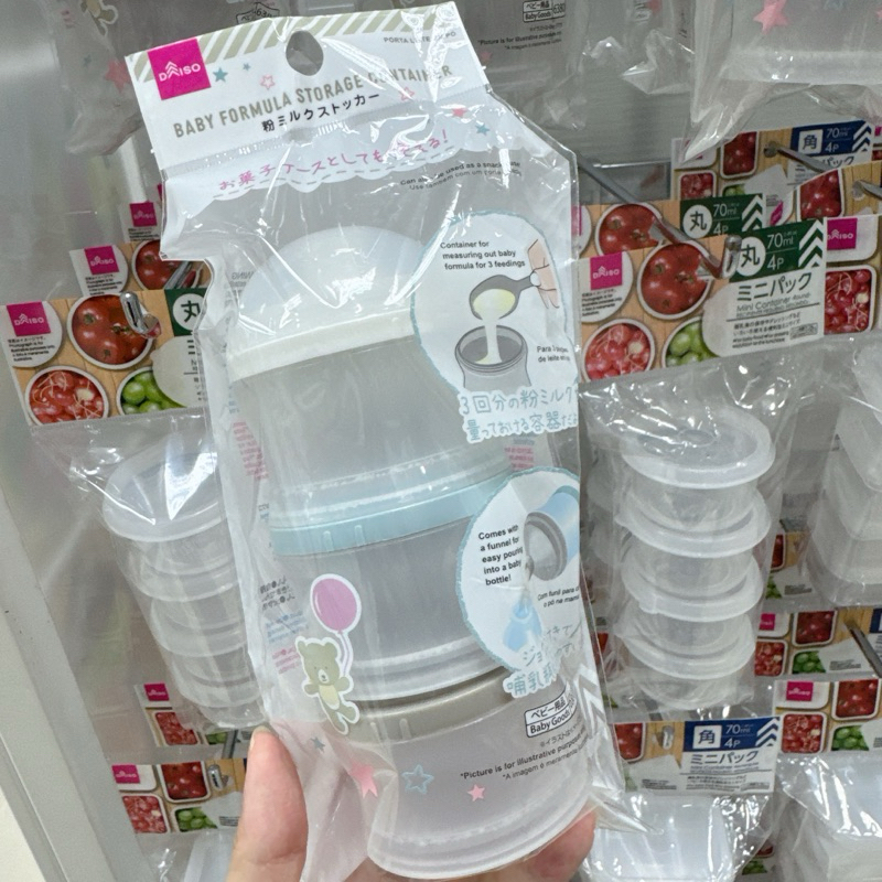 Daiso Baby Milk Formula Storage Container | Shopee Philippines