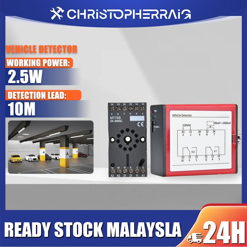 Inductive Loop Vehicle Detector Single Channel for Parking Lot Access Control | Shopee Philippines