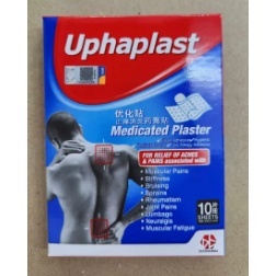 UPHAPLAST Medicated Plaster(1 Box=10 Sachets) | Shopee Philippines