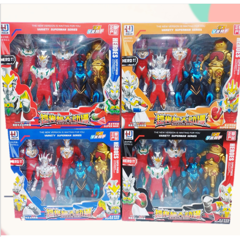 Hero Super Power Ultraman Ultra Monster Doll Collectible Figures Series ...
