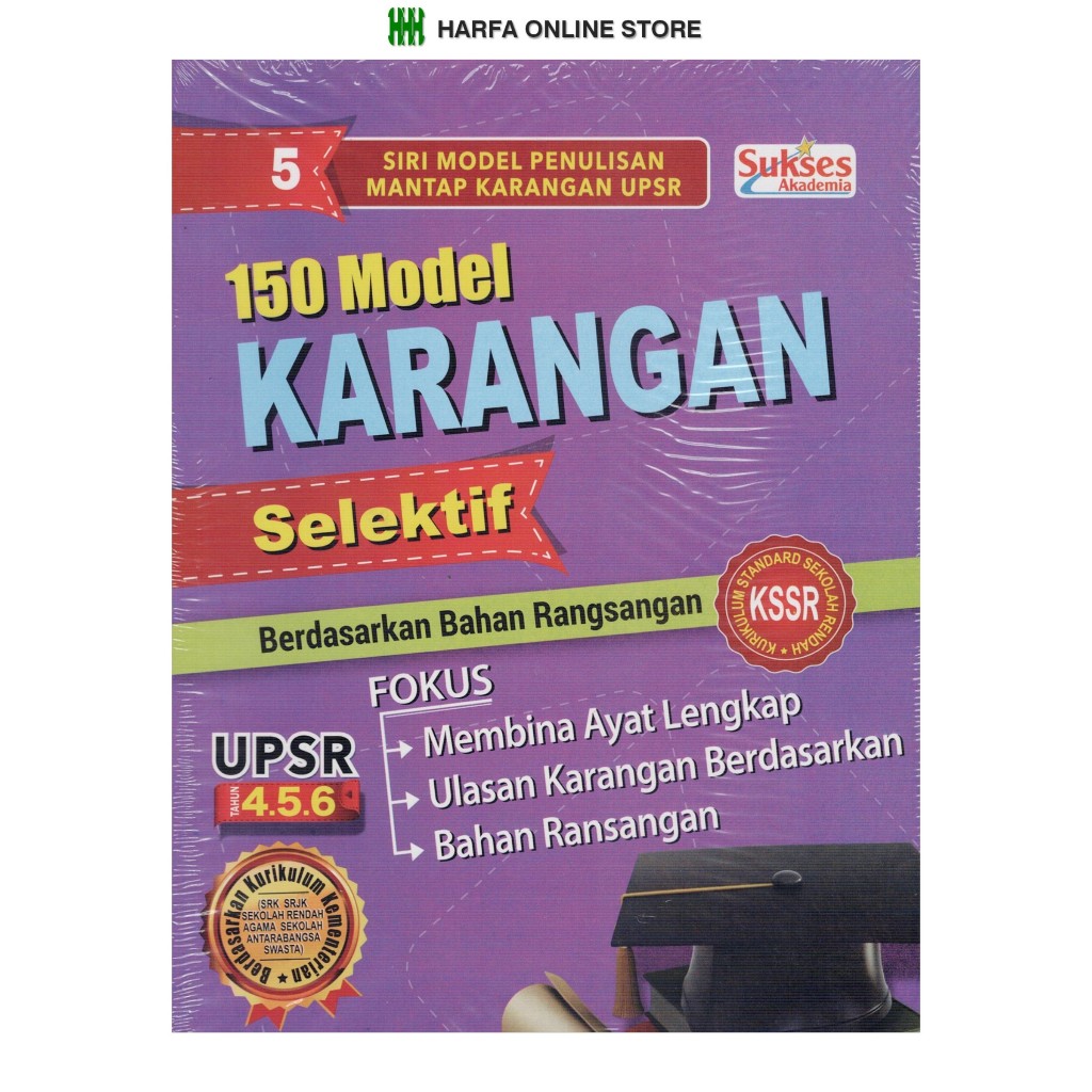 5 SERIES OF GREAT WRITING MODELS FOR UPSR ARRANGEMENTS: 150 MODELS OF ...