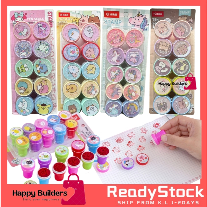 Reward Stamp 10pcs Reward Stamp Cop Kindergarten Reward Stamp sanrio ...