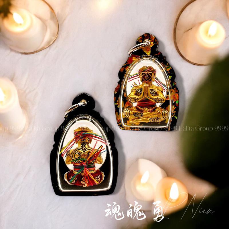 Soul Brave Master: LP Nien Temple: Wat BanKaset Thung Sethi Temple Time ...