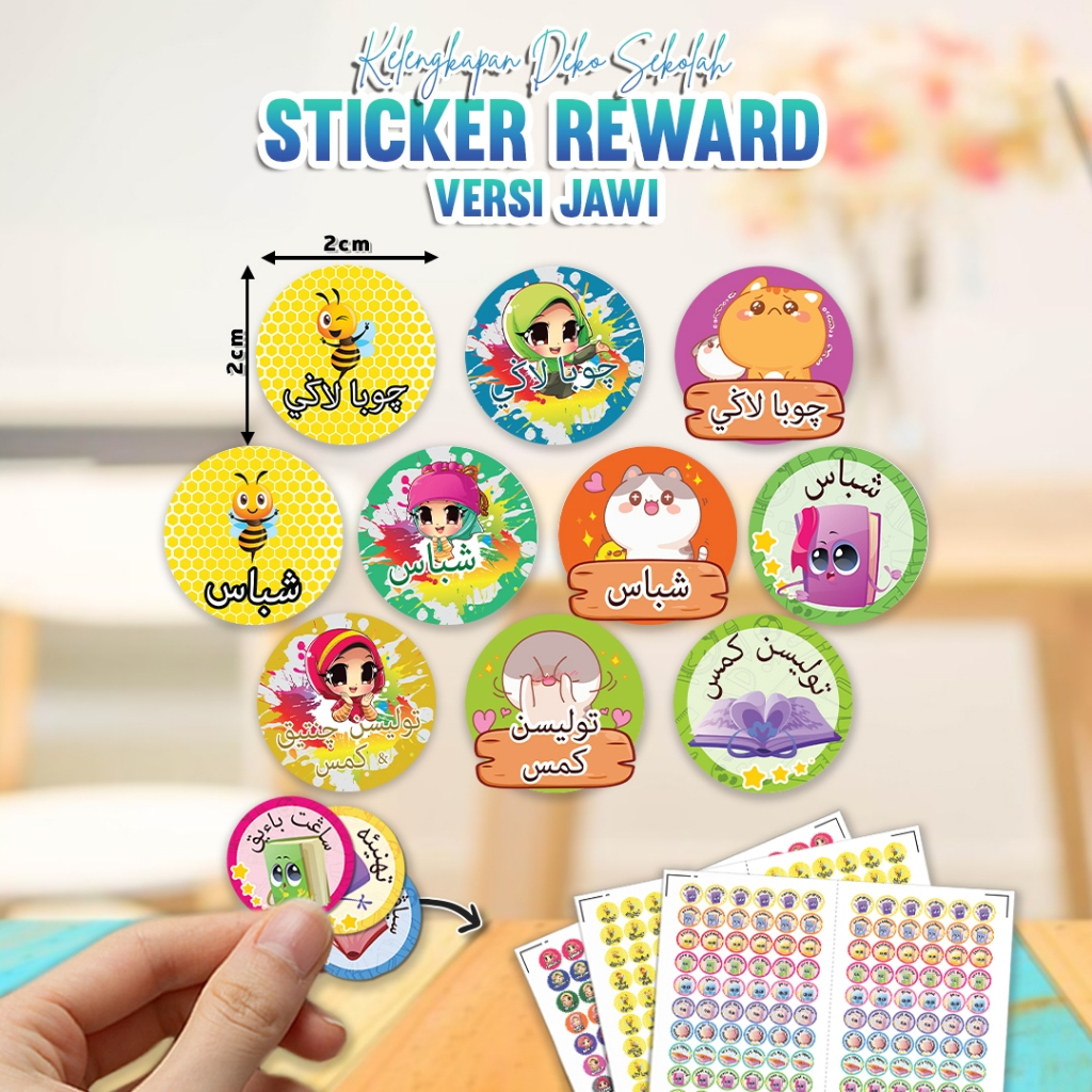 240pcs STUDENT Reward STICKER (JAWI VERSION)/STUDENT/STUDENT/School ...