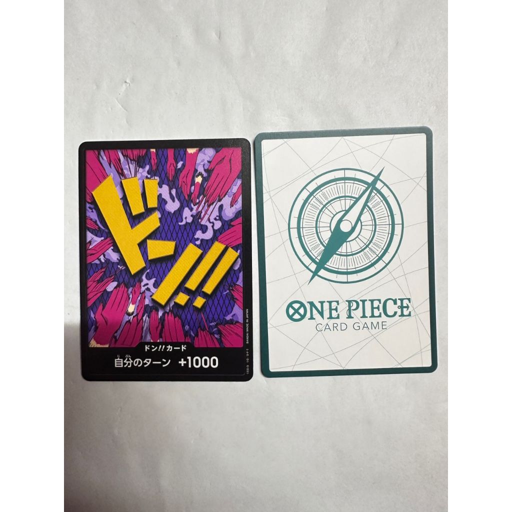 ONE PIECE CARD GAME OP PRB EMPORIO.IVANKOV DON | Shopee Philippines