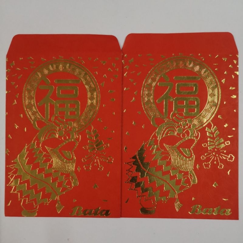 Bata Red packet Angpow/Angpau 红包封 收集 collection | Shopee Philippines