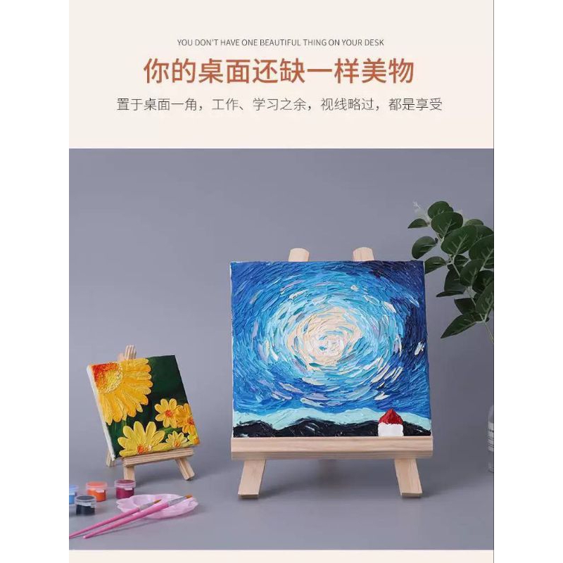 Easel Stand/ Solid Wood Stand/ Mini wooden stand for canvas stand 画架 ...