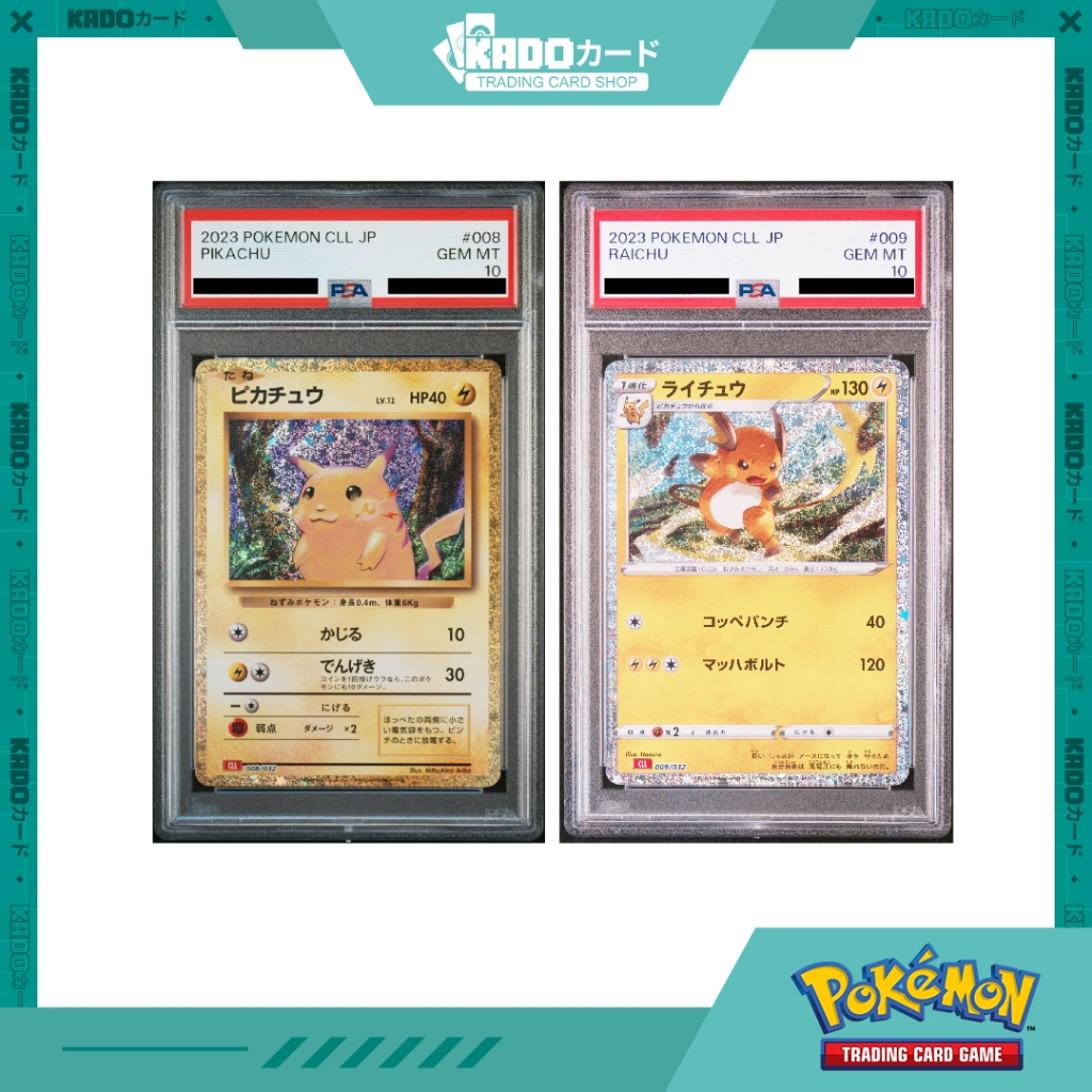 2023 POKEMON JAPANESE CLL-TRADING CARD GAME CLASSIC PIKACHU 008 ...