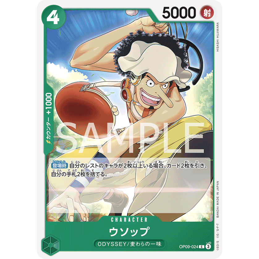 Bandai / One Piece Card Game / OP09-024 C Usopp / -Emperors in the New World / OP09 | Shopee ...