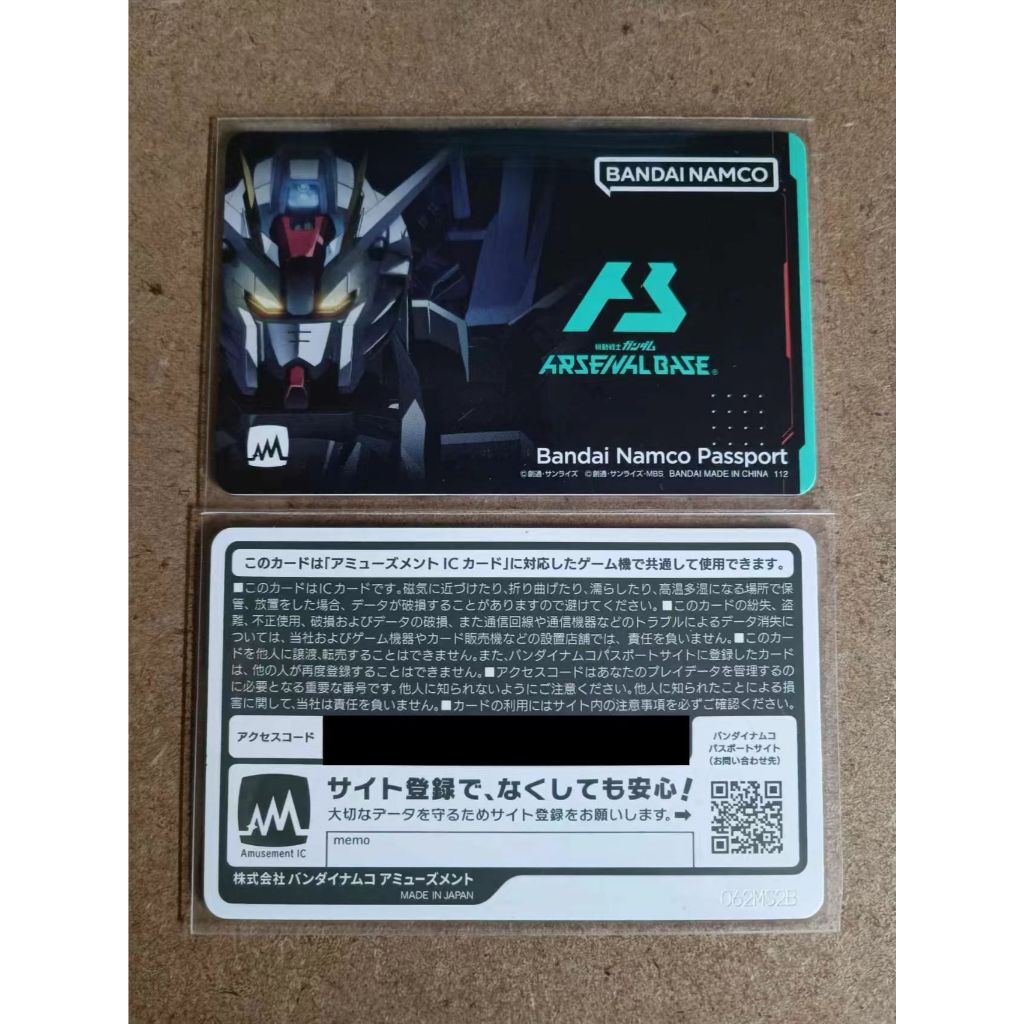 NEW Bandai Namco BANAPASSPORT Card Mobile Suit Gundam Pass Arcade | Shopee Philippines