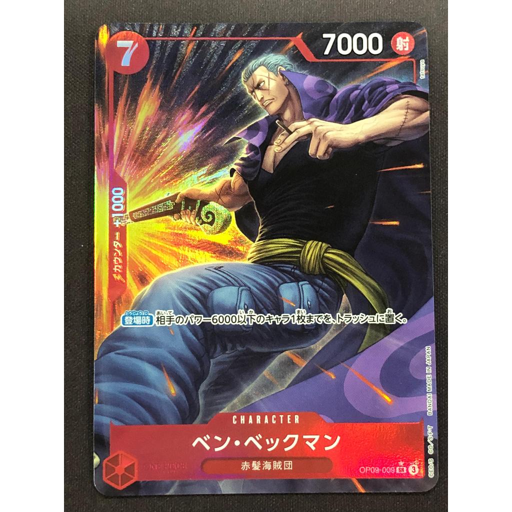 One Piece OP09-009 SR CHARACTER Benn.Beckman (Parallel) | Shopee Philippines