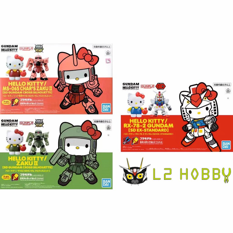 Bandai SD Hello Kitty | Shopee Philippines