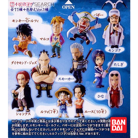 Bandai One Piece Collection Vow for Freedom Monkey D. Luffy Tashigi ...