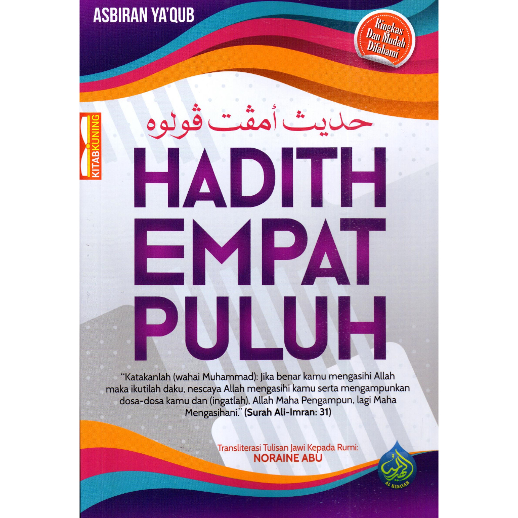 Hadith HADITH Forty 40 IMAM NAWAWI RUMI Edition - ASBIRAN YA'QUB ...