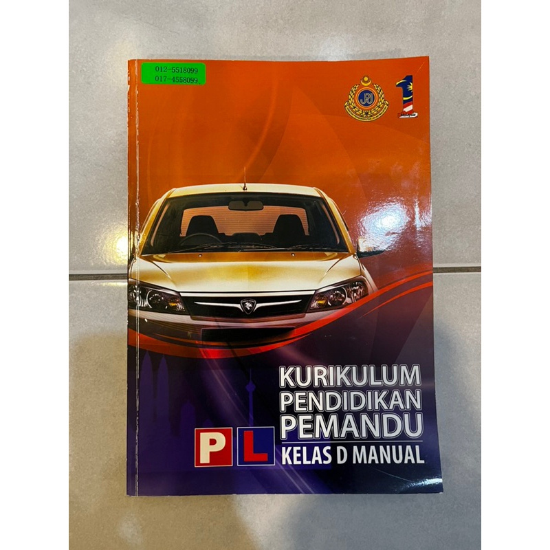 Second hand pre loved textbook Invitation jpj textbook | Shopee Philippines