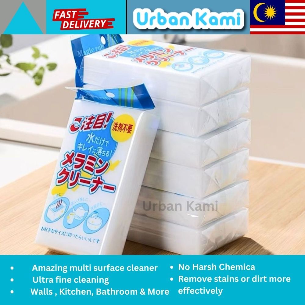 Multipurpose Magic Nano Sponge remove strong stain / Magic Eraser ...