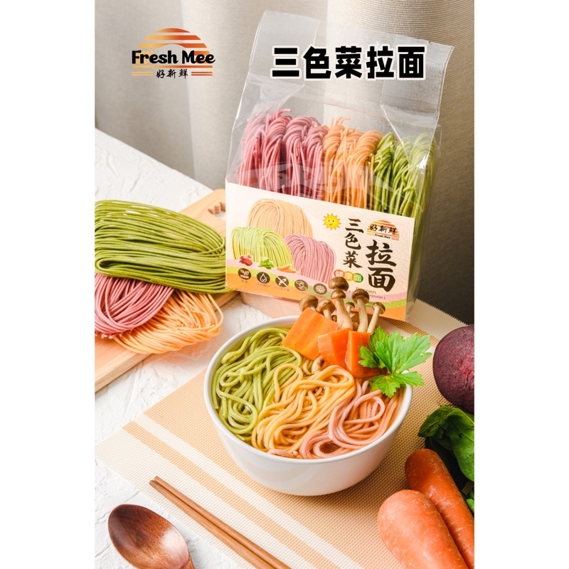 Fresh Mee 3C Vegetable Ramen 好新鲜 三色菜 **拉面** 500G | Shopee Philippines