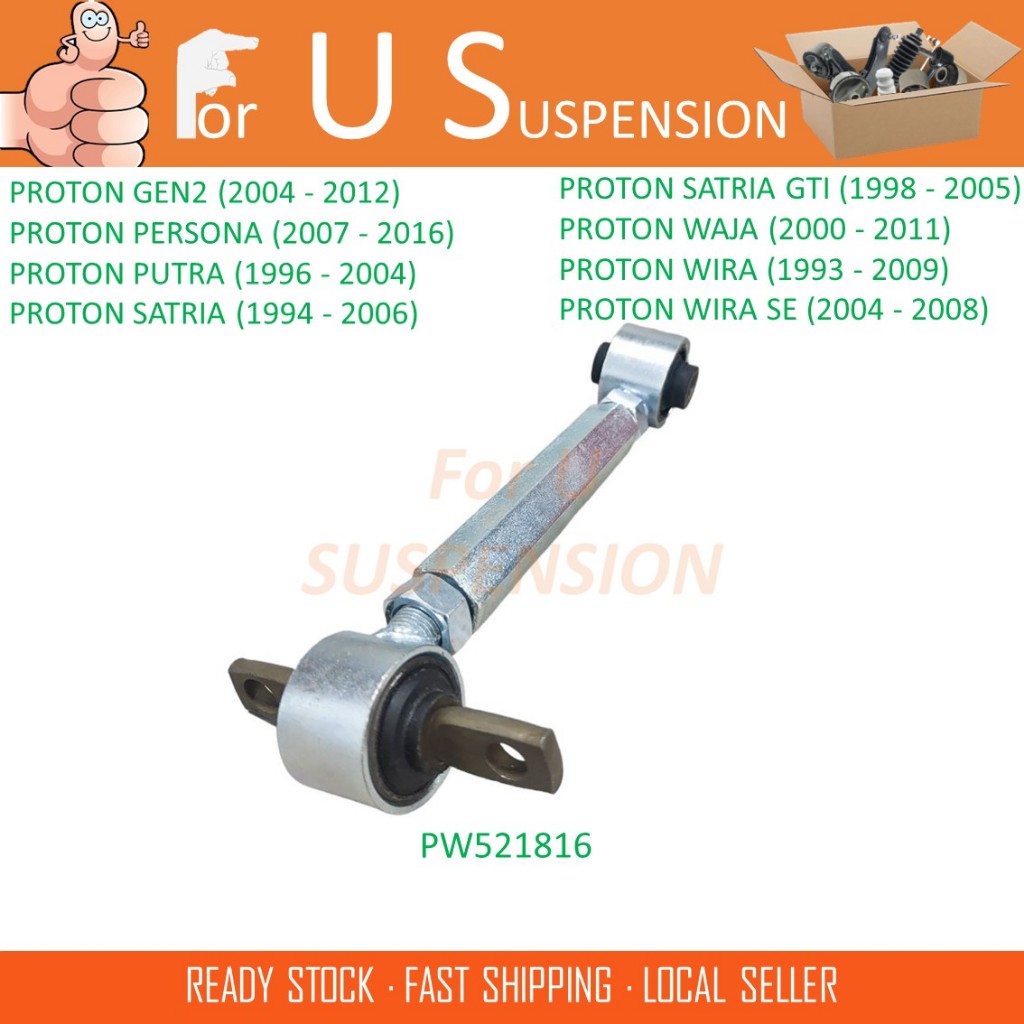 1 PIECE REAR UPPER ARM LONG (ADJUSTABLE) - PW521816 PROTON GEN2,PERSONA ...