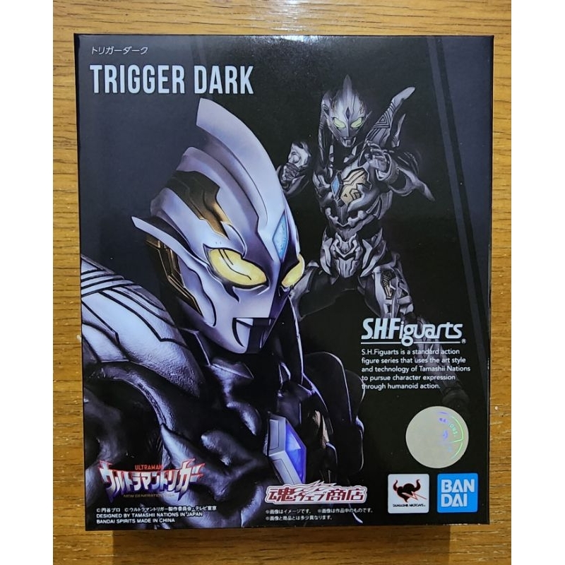 S.H.Figuarts Shf Ultraman Trigger Dark. (BIB)(Japan version) | Shopee ...