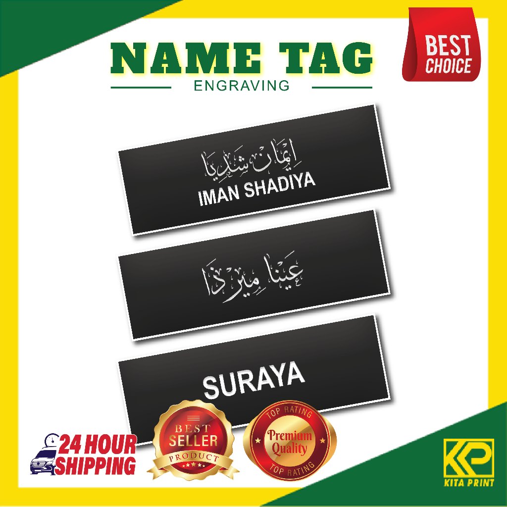 NAME TAG Premium - (Rumi + Jawi Baris) - saiz 75mm x 25mm | Shopee ...