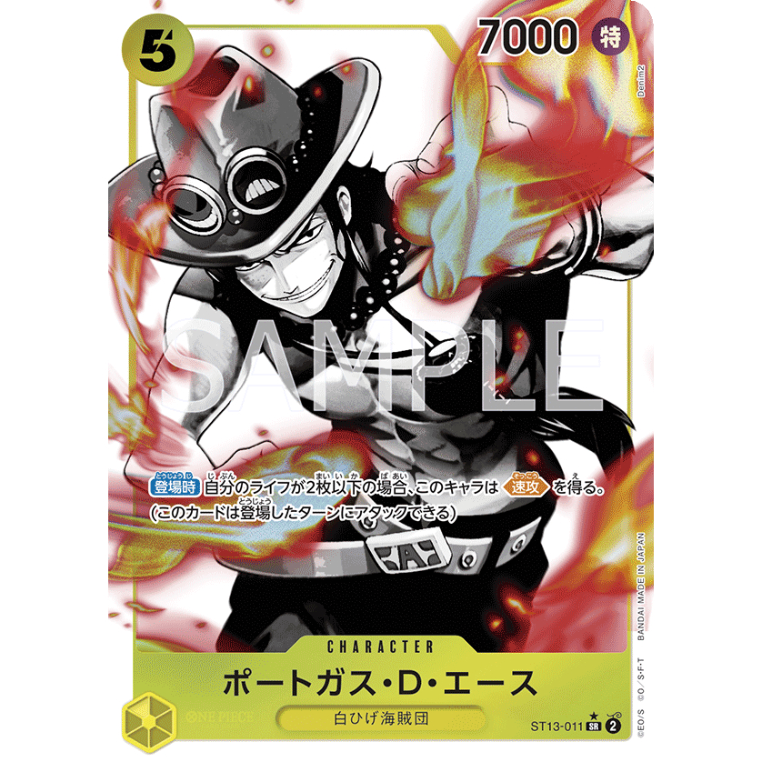 One Piece Card Game - ST13 ULTIMATE DECK - ST13-011 P-SR - Portgas.D ...