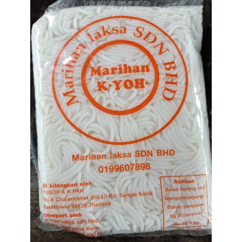 1kg LAKSA LAKSA RICE LAKSA KELANTAN LAKSA THAI LAKSA SIAM LAKSA FINE ...