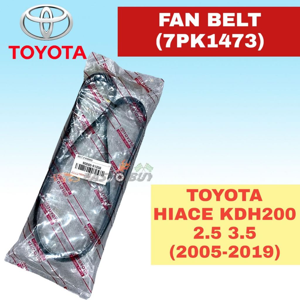 TOYOTA FAN BELT (7PK1473) - TOYOTA HIACE KDH200 2.5 3.5 (2005-2019 ...