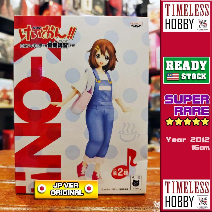 Banpresto DX Yui Hirasawa Figure Outfit K-On Keion Japanese Version ...