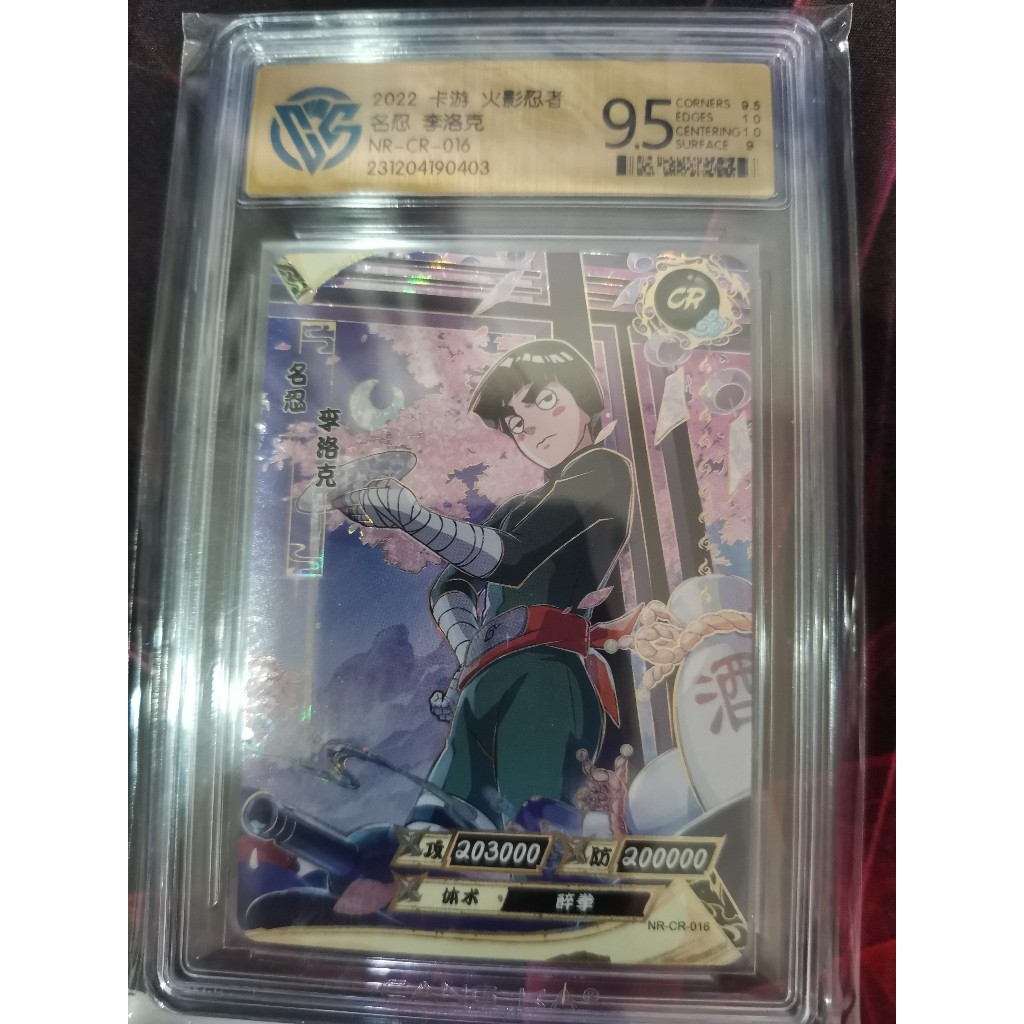 KAYOU NARUTO CARD (NR-CR-016) CCG 9.5 GRADING (CR ROCK LEE) | Shopee Philippines