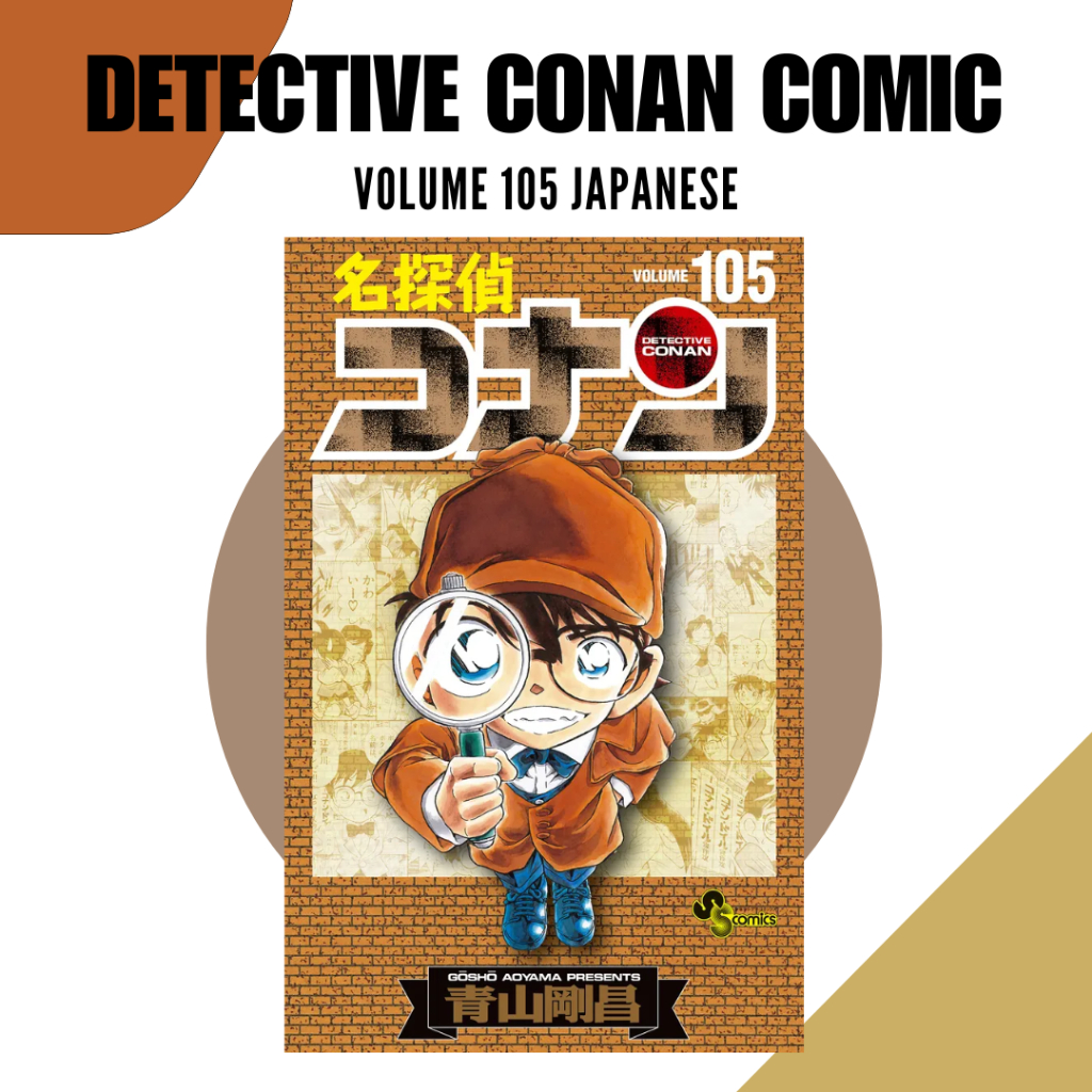 Detective Conan Comic Vol 105 名探偵コナン 105 (Japanese Manga) | Shopee ...