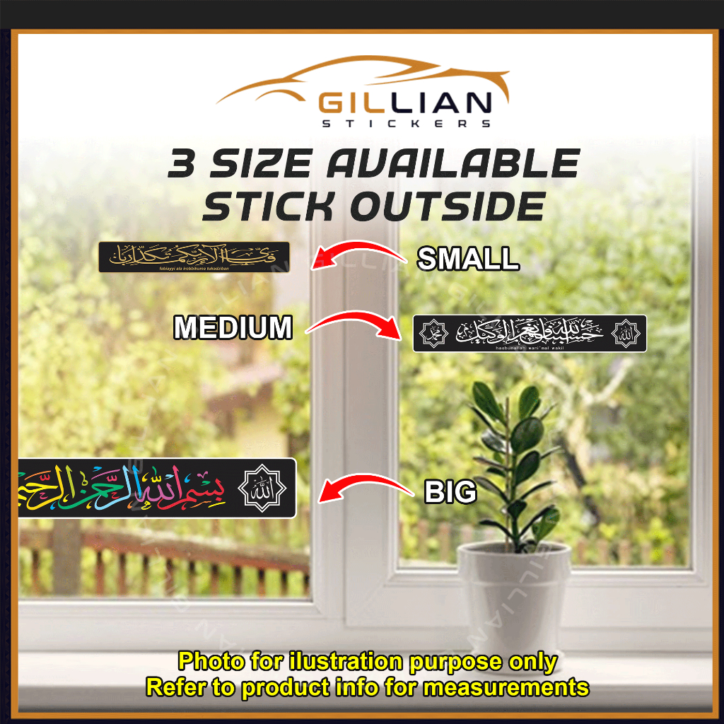 Sticker Ayat Tampal/ Dalam Cermin Traditional Art Modern Design ...