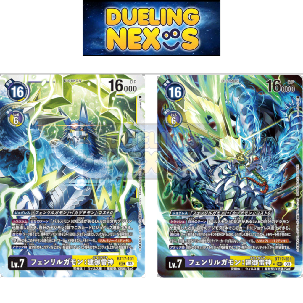 Digimon Card Game TCG / BT17-101 Fenriloogamon: Takemikazuchi SEC ...
