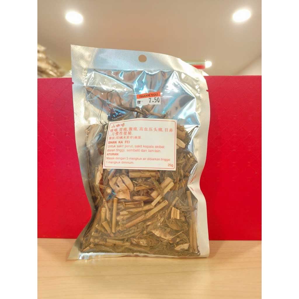 Shan Ka Fei Mountain Coffee (25g) | Shopee Philippines