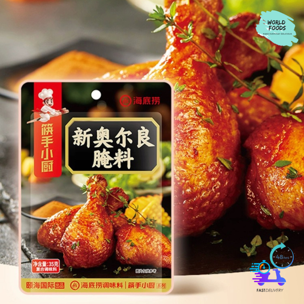 [NEW] Haidilao Orleans Marinade 35g 新奥尔良腌料 | Shopee Philippines