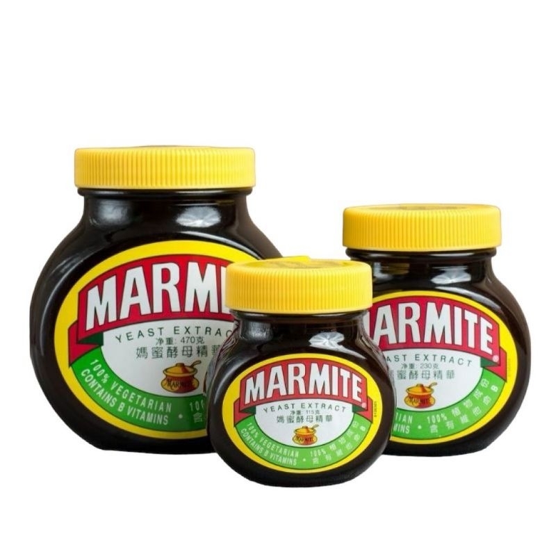 Marmite Yeast Extract Marmite Yeast Extract 100g/200g/410g | Shopee Philippines