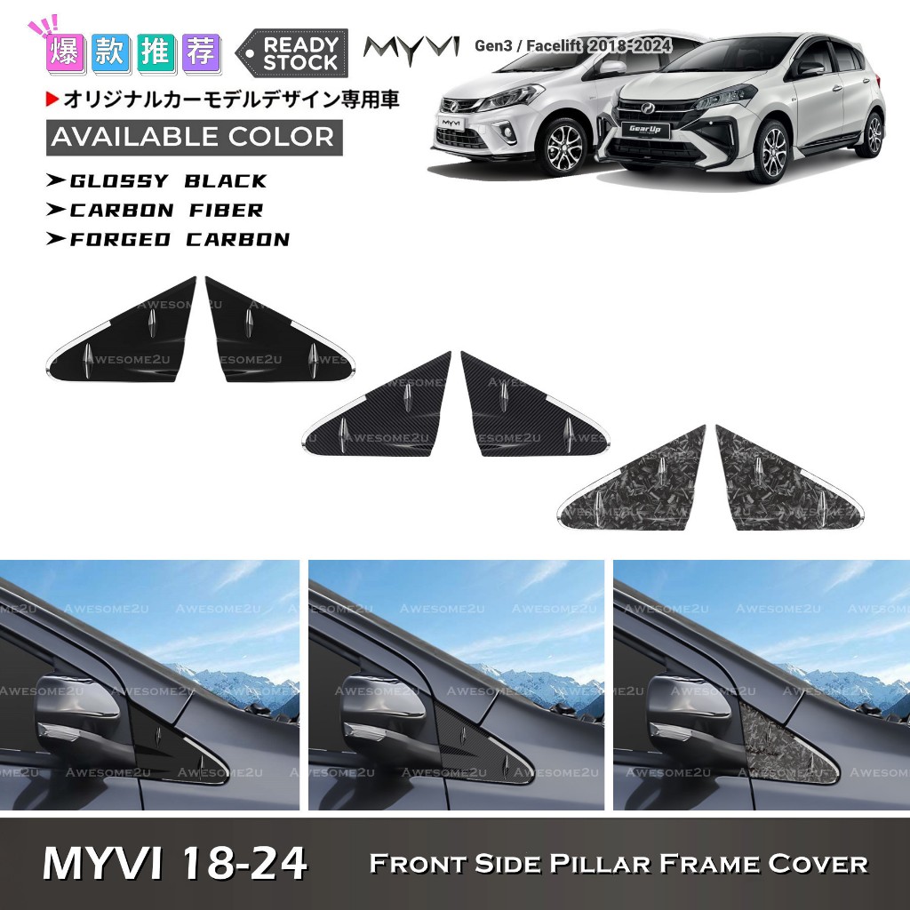 Awesome2u Perodua Myvi gen3 FL 2018-2024 Car Front Side Pillar Cover ...