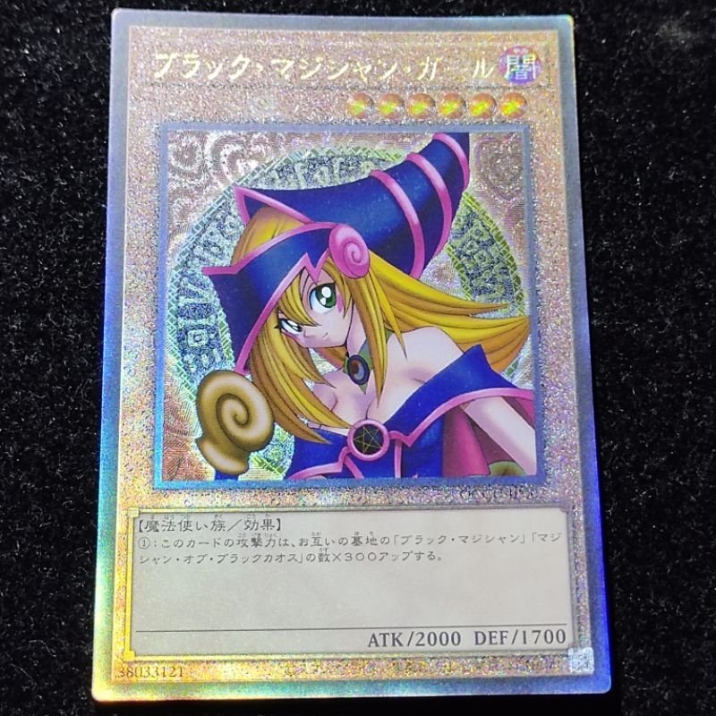 QCCU-JP002 Dark Magician Girl (UL) | Shopee Philippines