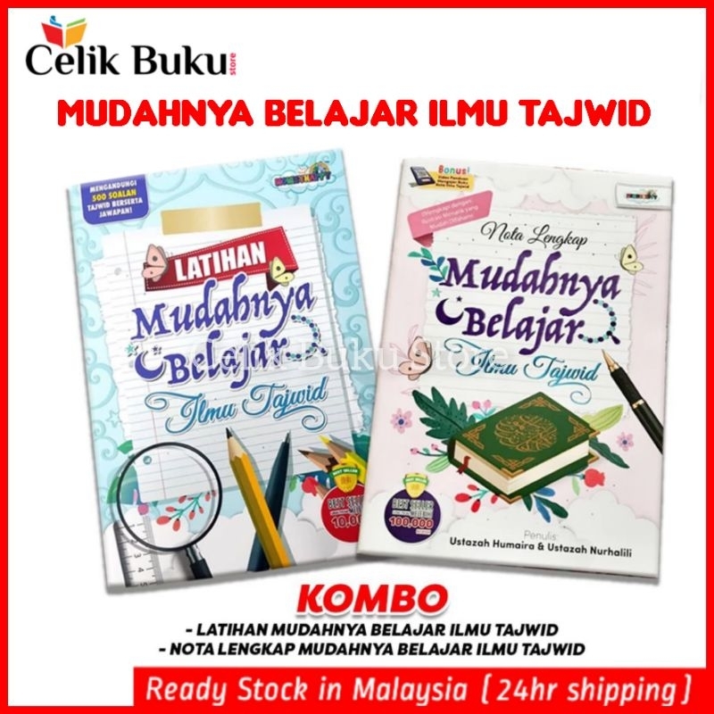 Easy Book tajwid/tajwid Reference/Review/tajwid Wheel | Shopee Philippines